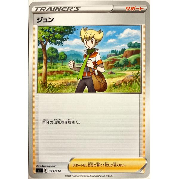 状態の良い物も含め出品しておりますがトラブル防止の為、プレイ用での出品です。