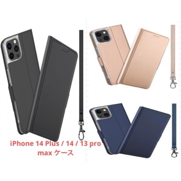 iPhone 14 Plus / 14 / 13 pro max ケース 手帳型 薄型 ストラップ付き iPhone 14 Plus / 14 / 13 pro max 手帳型ケース サイドマグネット 汗や指紋防止 財布型 高級PUレザー ...