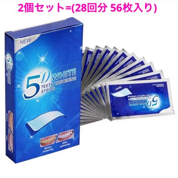 2個セット=(28回分 56枚入り)出荷致します。よろしくお願い致します。1セット＝14回分 28枚入りホワイトニング シート ジェル テープ シール 歯のホワイトニングシート 自宅 セルフ 美歯 歯を白くする 14回分 28枚入り商品特長...