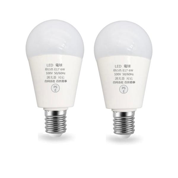 6W E17 LED 電球 E17口金 調光器対応 60W形相当 省エネ 高輝度 広配光 700LM 100V PSE認証済み LED E17電球 家庭照明や商業照明に 昼白色 5300K（2個入り）ライトタイプ LED特徴 省エネ, 調光...