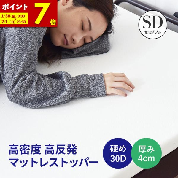 ■サイズ幅120x長さ195x高さ4cm約4kg■梱包サイズ〔1梱包〕28x28x56cm■仕様材質詰物：ポリエステル100％表地：ニット生地■保証期間商品お届け日から1年間【ご購入前の注意事項】・ご利用のモニター環境により実際の色と異なる...