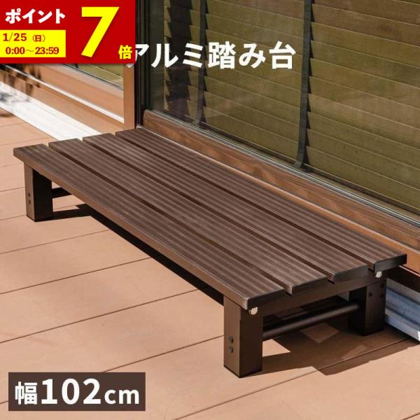 ■サイズ幅102x奥行36x高さ16.5cm■商品重量約3.1kg■梱包サイズ〔1梱包〕幅37x奥行8x高さ105cm■仕様本体：アルミ塗装:亜鉛メッキ塗装■備考お客様組立■保証期間商品お届け日から1年間■ご購入前の注意事項デザインや商品仕...