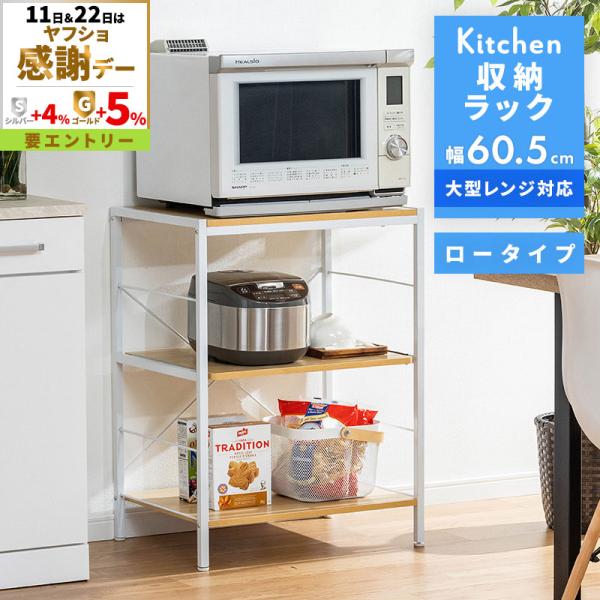 ■サイズ幅60.5x奥行45.5x高さ80.5cm■重量約12.4kg■梱包サイズ[1梱包]82x46x12cm■仕様スチール、MDF■備考お客様組立(組立時間目安:大人2人45分)■保証期間商品お届け日から1年間【ご購入前の注意事項】・ご...