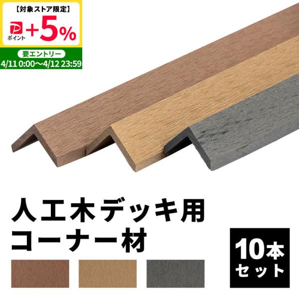 ■サイズ幅4x奥行200x高さ4cm■梱包サイズ[5梱包]1.幅7x奥行200x高さ7cm2.幅7x奥行200x高さ7cm3.幅7x奥行200x高さ7cm4.幅7x奥行200x高さ7cm5.幅7x奥行200x高さ7cm■仕様木粉:約60％ポ...