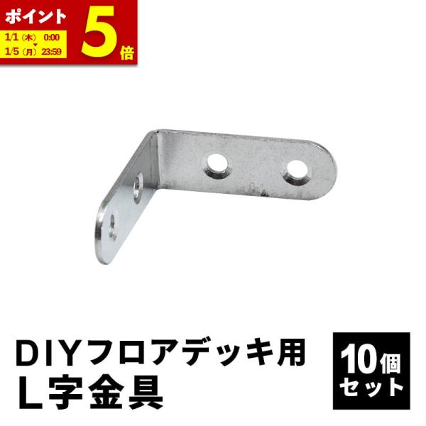 ■サイズ幅4x奥行4x高さ1.6cm■梱包サイズ[1梱包]幅5x奥行5x高さ8cm■仕様スチール■備考当商品は部材カットを含めて、全てお客様組立・作業です。あらかじめご了承ください。■保証期間商品お届け日から1年間■ご購入前の注意事項デザイ...