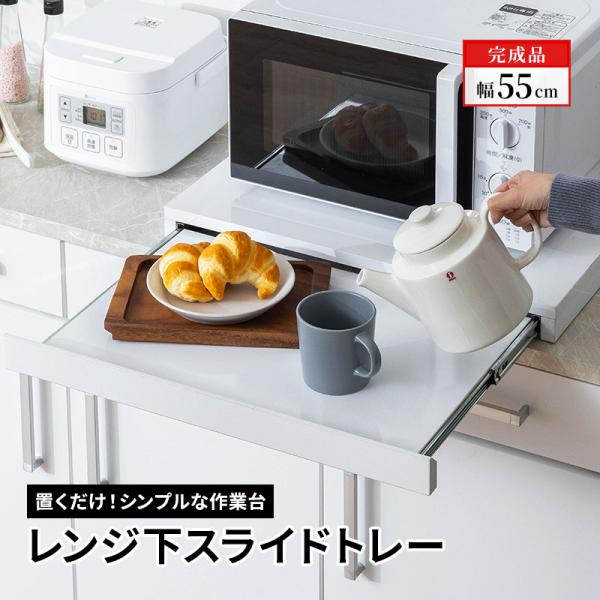 ■サイズ外寸：幅55 x 奥行42 x 高さ5cmトレー内寸：幅48.8 x 奥行33.7cm■商品重量約6.2kg■耐荷重約2kg（トレー部分）■梱包サイズ〔1梱包〕幅58.5 x 奥行45.5 x 高さ8cm■仕様メラミン樹脂加工■備考...