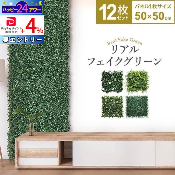 爆買■サイズ幅50x高さ50cm■梱包サイズ梱包サイズ[各1梱包]アプテニアホワイト:幅52x 奥行35x高さ52cmボックスウッド　　:幅52x  奥行33x高さ52cmクチナシホワイト　:幅52x 奥行20x高さ52cmアーリースプリン...