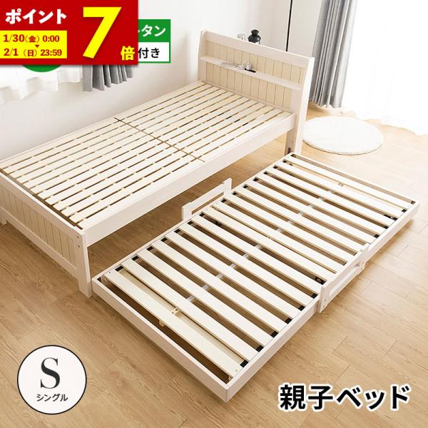 ■サイズ[フレーム]幅204.7x奥行103x高さ89.9cm[マットレス]幅97x長さ195x厚み10cm■耐荷重100kg■備考お客様組立(組立時間目安60分)※エレベーター無しの3階以上の階層へのお届けは階層料を頂戴致します。該当する...