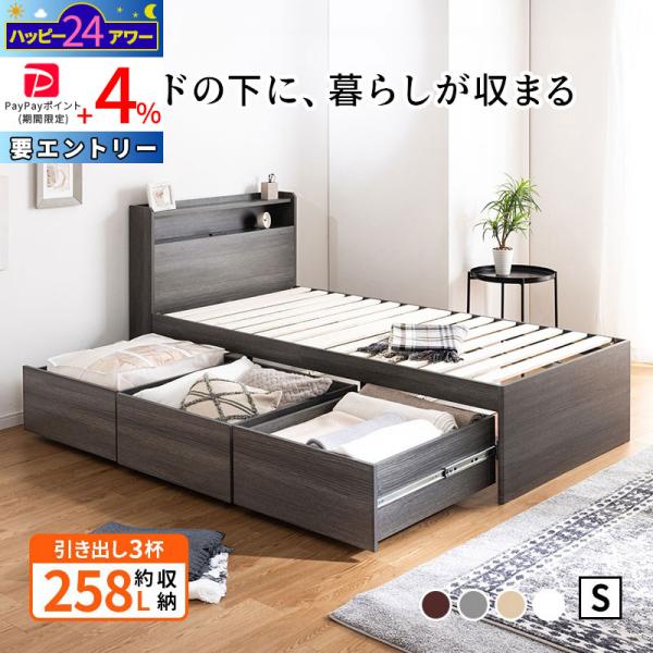 超PayPay祭■サイズ幅98.5x奥行211.3x高さ94cm（引き出し内寸）幅55x奥行68.3x高さ22.7cm■商品重量約84.2kg■梱包サイズ〔2梱包〕幅101x奥行46x高さ20cm 約39.6kg幅73x奥行58x高さ24....