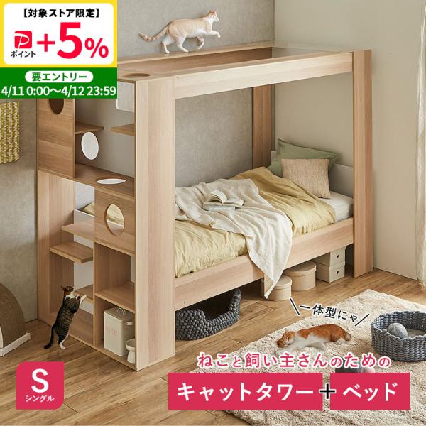 ■サイズ幅105x奥行229.5x高さ179cm有効床面内寸：幅198x奥行96.5cm床面高さ：33cm■商品重量約105.4kg■梱包サイズ(3梱包)110x102x16cm183x47x20cm206x30x20cm■仕様プリント紙化...