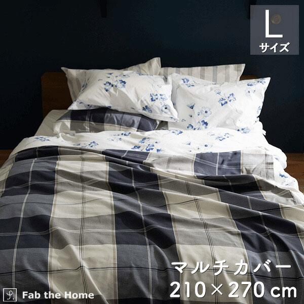 ■サイズ  210×270cm（Lサイズ）■素材組成：綿100％漂白剤の使用はできるだけ避けて下さい。 どうしても生地を傷めてしまいます。一般的な洗剤には蛍光剤が入っていますので、できるだけ蛍光剤の入っていない洗剤をご使用下さい。タンブラー...