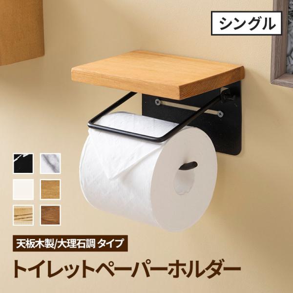 ■サイズ幅16x奥行11.5x高さ11cm■商品重量約0.6kg■梱包サイズ[1梱包]幅16x奥行12x高さ10cm■仕様天板木製:天然木パイン無垢材塗装:ラッカー塗装天板大理石調:メラミン化粧繊維板フレーム:スチール塗装:粉体塗装■備考お...