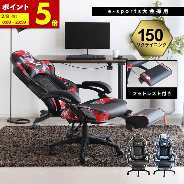 ■サイズ幅67 x 奥行66〜158 x 高さ118〜126cm■商品重量約23kg■耐荷重約80kg■梱包サイズ〔1梱包〕幅89 x 奥行32 x 高さ59■仕様張地：合成皮革(PU)、ポリエステル芯材：積層合板中身：ウレタンフォーム脚部...