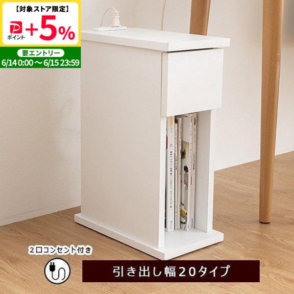 ■サイズ幅20×長さ35×高さ50.6cm■仕様強化プリント紙化粧繊維板【ご購入前の注意事項】・ご利用のモニター環境により実際の色と異なる場合がございます。・デザインや商品仕様などは予告なく変更する場合がございます。