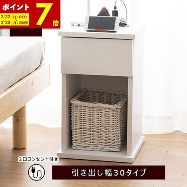 ■サイズ幅30x長さ35x高さ50.6cm■仕様強化プリント紙化粧繊維板■保証期間商品お届け日から1年間【ご購入前の注意事項】・ご利用のモニター環境により実際の色と異なる場合がございます。 ・デザインや商品仕様などは予告なく変更する場合がご...