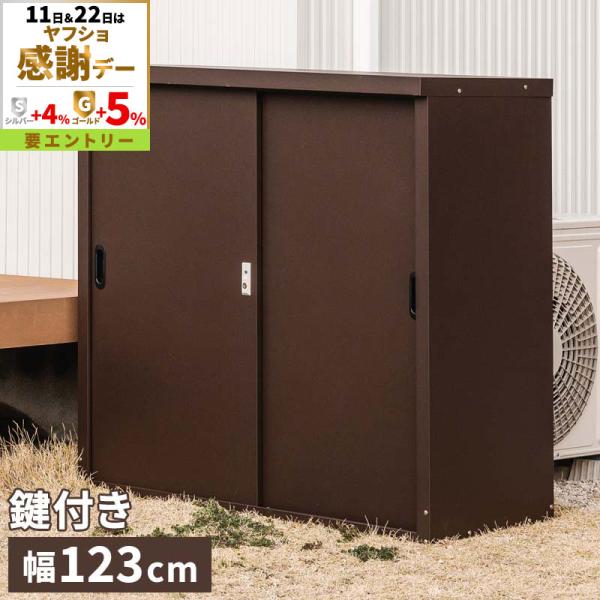 ■サイズ幅123x奥行49.3x高さ112cm■梱包サイズ〔1梱包〕幅135x奥行70x高さ23cm■仕様本体：スチール塗装：粉体塗装■備考お客様組立※エレベーター無しの3階以上の階層へのお届けは階層料を頂戴致します。該当するお客様は備考欄...