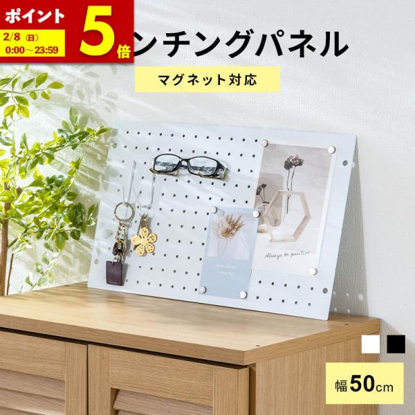 ■サイズ幅50x高さ29cm■仕様フレーム：スチール■備考完成品■保証期間商品お届け日から1年間■ご購入前の注意事項デザインや商品仕様などは予告なく変更する場合がございます。リピート注文などで同じ仕様のものをご希望される場合はご注意ください。