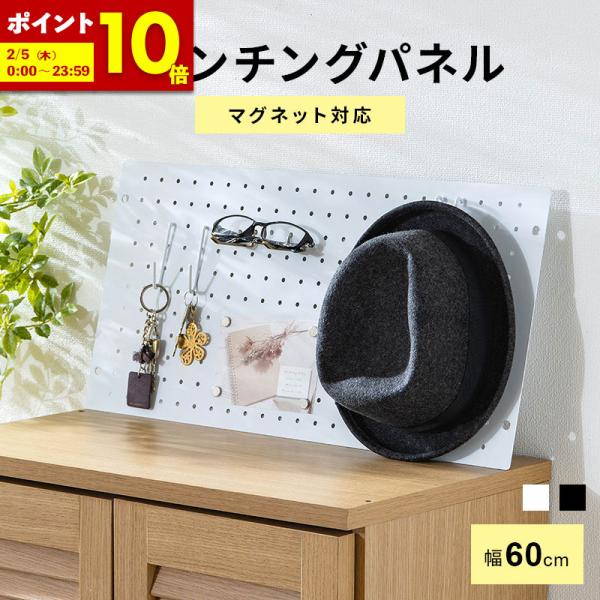 ■サイズ幅60x高さ29cm■仕様フレーム：スチール■備考完成品■保証期間商品お届け日から1年間【ご購入前の注意事項】・ご利用のモニター環境により実際の色と異なる場合がございます。 ・デザインや商品仕様などは予告なく変更する場合がございます。