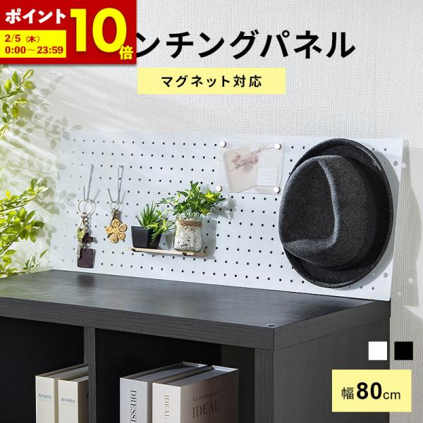 ■サイズ幅80x高さ29cm■仕様フレーム：スチール■備考完成品■保証期間商品お届け日から1年間■ご購入前の注意事項デザインや商品仕様などは予告なく変更する場合がございます。リピート注文などで同じ仕様のものをご希望される場合はご注意ください。