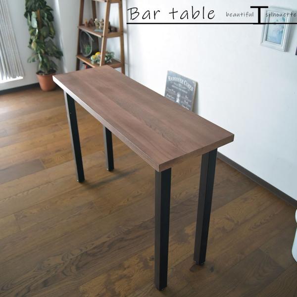 【商品コード：dm-314】■材質・天板【ニレ突板】・脚部【スチール】■サイズ幅120奥行40高さ86天厚3.5cm■色ブラウン/ナチュラル■特徴テーブルのみの販売です。【送料無料】北海道・東北6県・北陸3県（富山県・石川県・福井県）・沖縄...