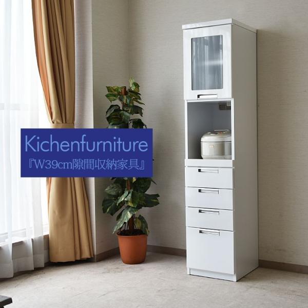 【商品コード：nkg-139】■材質MDF(エナメル塗装仕上げ）■サイズ外　寸：幅39 奥行き42.5 高さ180cm1段目内 寸：幅35 奥行38.9 高さ48.5cm2段目内 寸：幅32.5 奥行38.9 高さ41.5cm3~5段目内 ...