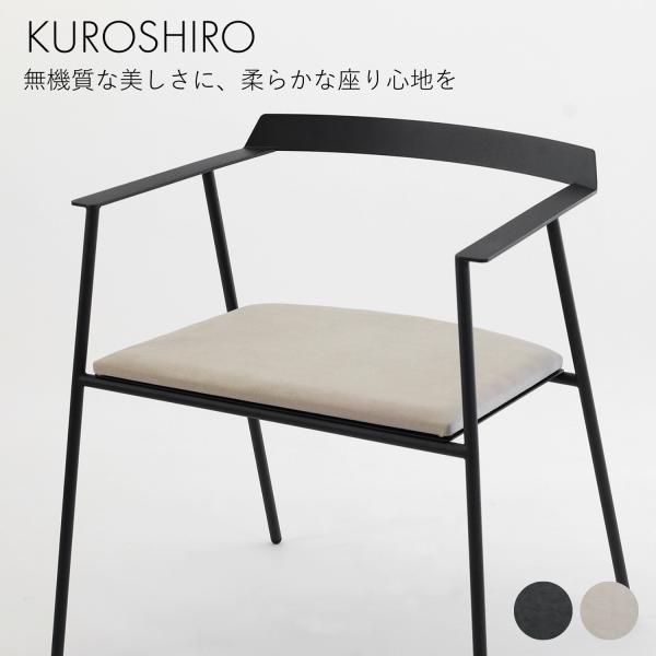 【MADE IN JAPAN】日本製【商品サイズ】幅50×奥行40.7×高さ2.5cm【重量】約1.4kg【完成品】組立不要【翌日発送】工場直送（土日祝日除く）【素材】　張地:ウルトラスエード（Ultrasuede）　クッション材：積層ウレ...