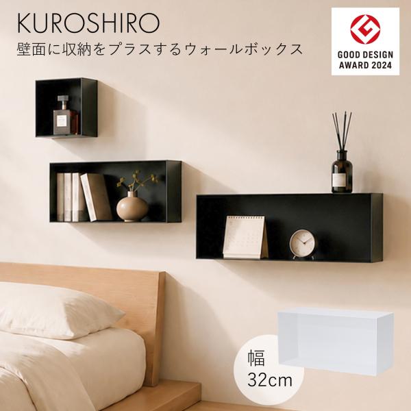 【MADE IN JAPAN】日本製 燕三条【商品サイズ】幅32×高さ16×奥行12.5cm（奥行の有効寸法：11cm）【重量】2.6kg（ベース部分含む）【耐荷重】2kg【翌日発送】工場直送（土日祝日除く）【材質】スチール製【使用用途】玄...