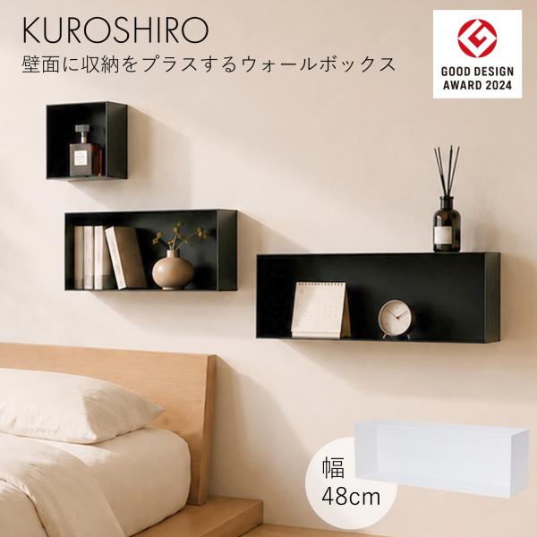 【MADE IN JAPAN】日本製 燕三条【商品サイズ】幅48×高さ16×奥行12.5cm（奥行の有効寸法：11cm）【重量】3.7kg（ベース部分含む）【耐荷重】3kg【翌日発送】工場直送（土日祝日除く）【材質】スチール製【使用用途】玄...