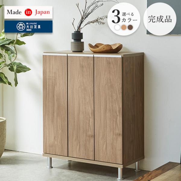 サイズ・［幅75cm］外寸:幅74.0×奥行37.2×高さ99.1cm重量・［幅75cm］約22kg材質・表面材・表面加工:強化紙・側面材:プリント紙詳細・扉内は差し込みダボが付属。棚板各4枚付属。・安心の日本製です。・脚のアジャスターを取...
