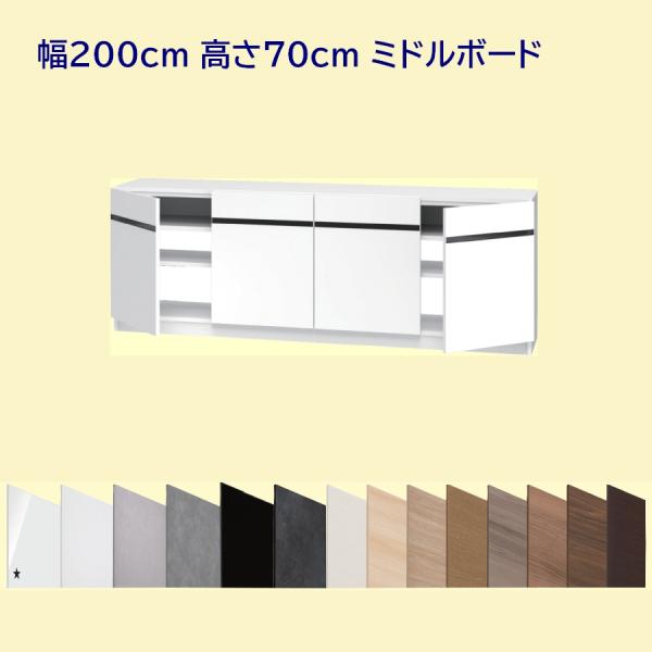 ローボードの天板−テレビ台の下にはDVD,Ｂlu-rayプレーヤー,レコーダー等のAV機器が収納できます。両開き扉の黒いラインがリモコン操作用のアクリル窓になっており、引き出しを閉めたままリモコン操作が可能です。（温度変化によるアクリルの伸...