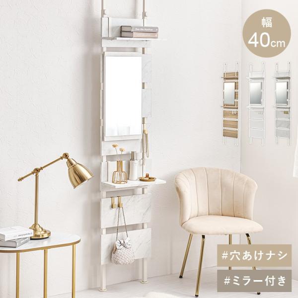 ▼１日２回のタイムセールやってます！▼ 【13時〜16時＆21時〜25時】にお得なセール価格で販売中します！＝＝＝＝＝＝＝＝＝＝＝＝＝＝＝＝＝＝＝＝＝＝＝＝＝玄関収納 白 ウォールシェルフ トイレ収納 幅40cm 突っ張り 壁掛けラック ホ...