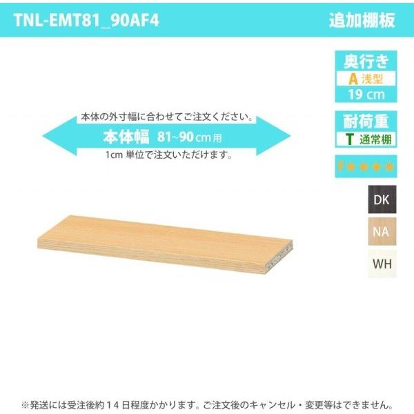 ▼１日２回のタイムセールやってます！▼ 【13時〜16時＆21時〜25時】にお得なセール価格で販売中します！＝＝＝＝＝＝＝＝＝＝＝＝＝＝＝＝＝＝＝＝＝＝＝＝＝■サイズ：幅774から864×奥行167×厚み21mm■素材：【本体素材】プリント...