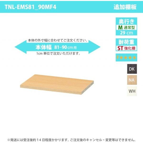 ▼１日２回のタイムセールやってます！▼ 【13時〜16時＆21時〜25時】にお得なセール価格で販売中します！＝＝＝＝＝＝＝＝＝＝＝＝＝＝＝＝＝＝＝＝＝＝＝＝＝■サイズ：幅774から864×奥行267×厚み21mm■素材：【本体素材】プリント...