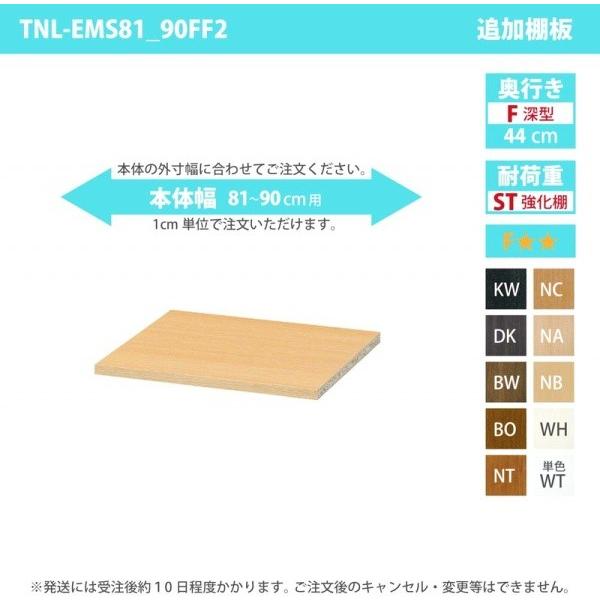 ▼１日２回のタイムセールやってます！▼ 【13時〜16時＆21時〜25時】にお得なセール価格で販売中します！＝＝＝＝＝＝＝＝＝＝＝＝＝＝＝＝＝＝＝＝＝＝＝＝＝■サイズ：幅774から864×奥行417×厚み21mm■素材：【本体素材】プリント...