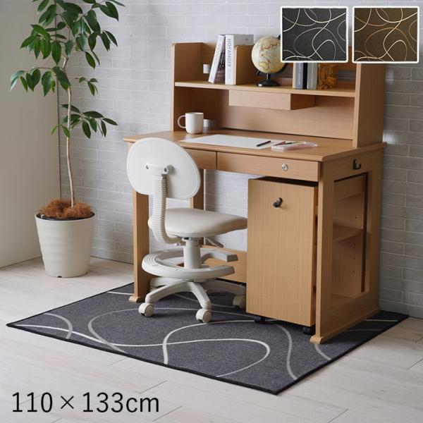 デスクカーペット ダークグリーン 約110×133cm 椅子 ブラック 学習机マット 黒 モダン柄 チェアマット 撥水 無地 おしゃれ