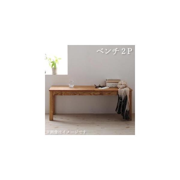 ▼１日２回のタイムセールやってます！▼ 【12時〜15時＆20時〜24時】にお得なセール価格で販売中します！＝＝＝＝＝＝＝＝＝＝＝＝＝＝＝＝＝＝＝＝＝＝＝＝＝長椅子 二人掛け 総無垢材 120cm おしゃれ オーク ダイニングベンチ 2人掛...