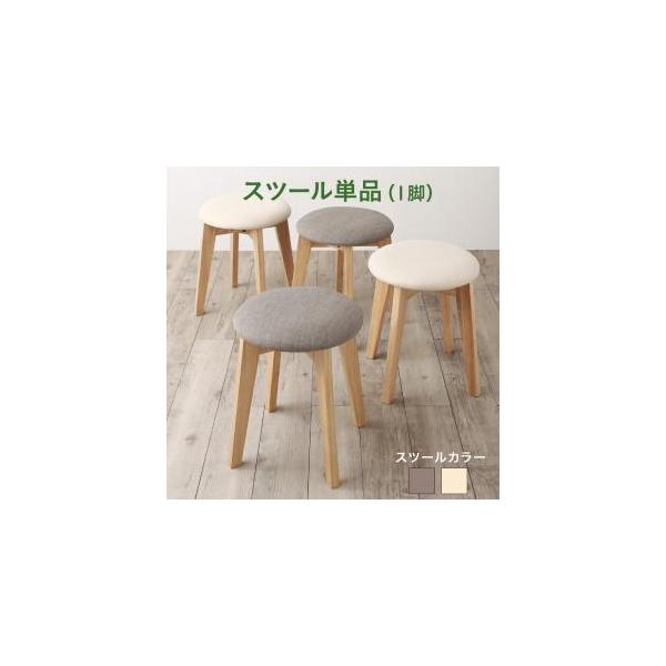 ▼１日２回のタイムセールやってます！▼ 【12時〜15時＆20時〜24時】にお得なセール価格で販売中します！＝＝＝＝＝＝＝＝＝＝＝＝＝＝＝＝＝＝＝＝＝＝＝＝＝異素材MIX ガラス×天然木製 おしゃれ 足置き・オットマン スツール アイボリー...