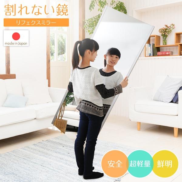 ▼１日２回のタイムセールやってます！▼ 【12時〜15時＆20時〜24時】にお得なセール価格で販売中します！＝＝＝＝＝＝＝＝＝＝＝＝＝＝＝＝＝＝＝＝＝＝＝＝＝スタンドミラー ブラック 軽い 割れない 黒 国産 日本製 全身 40×高さ150cm