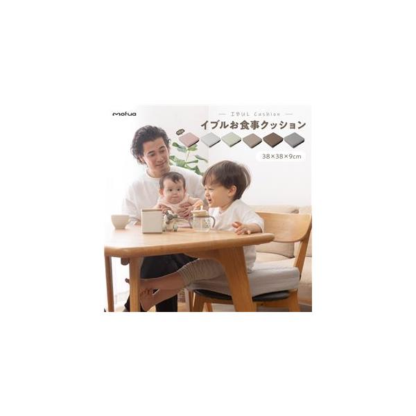 アイボリー ベビークッション ライトブラウン オフホワイト ベージュ ベビー用クッション 38×38×9cm グレー ダスティピンク