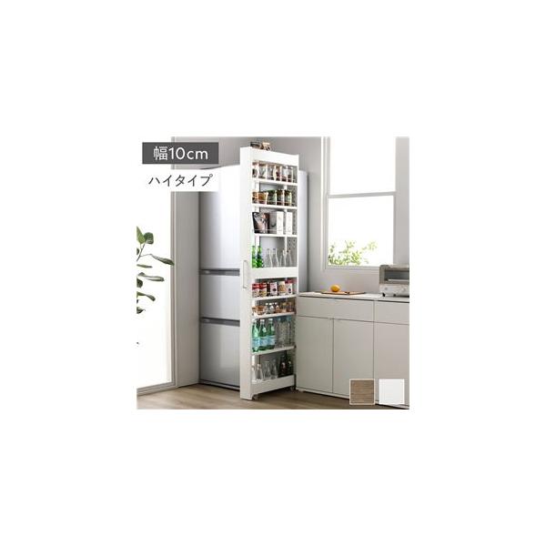 ▼１日２回のタイムセールやってます！▼ 【12時〜15時＆20時〜24時】にお得なセール価格で販売中します！＝＝＝＝＝＝＝＝＝＝＝＝＝＝＝＝＝＝＝＝＝＝＝＝＝スリム キッチンラック 10cm ホワイト すき間収納ラック 白 キャスター付き ...