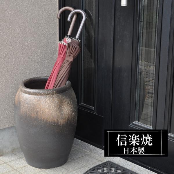 ■特長信楽焼は、滋賀県甲賀市信楽を中心に作られる陶器で、日本六古窯のひとつに数えられます。信楽は付近の丘陵から良質の陶土がでる土地柄で、長い歴史と文化、伝統的な技術によって今日に伝えられています。※信楽焼傘立ては、手作り品のため色・寸法が若...