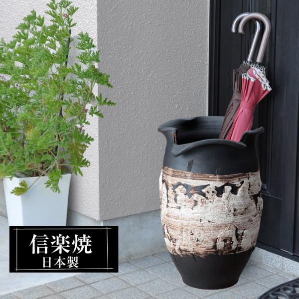 信楽焼の傘立てです。日本製の高級感ある陶器製で、玄関や店舗の外置きにも最適です。■特長信楽焼は、滋賀県甲賀市信楽を中心に作られる器で、日本六古窯のひとつに数えられます。信楽は付近の丘陵から良質の陶土がでる土地柄で、長い歴史と文化、伝統的な技...