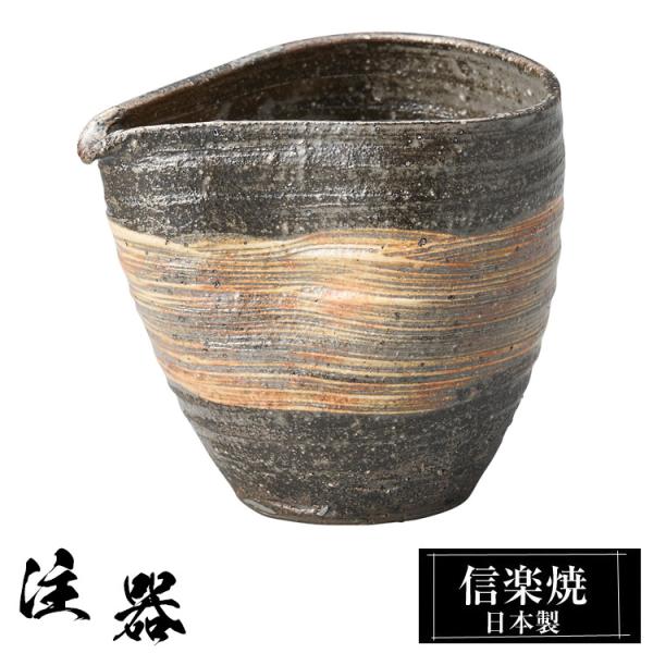 百貨店やデパートバイヤー、高級料亭御用達！信楽焼ブランドのおしゃれな日本製の陶器の徳利、お猪口、ぐい呑み。上品な器で、日本酒を楽しんでみませんか？結婚祝いの記念品や結婚式の引き出物、退職祝い、還暦祝いの贈り物におすすめです。■素材陶器■サイ...