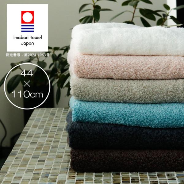 ■商品説明：天然素材を使用した地球環境にやさしいタオル。繊維を撚らず柔らかく仕上げた綿糸と、竹素材の「レーヨンバンブー糸」を織り合わせたボリューム感のある無地染めタオル。■サイズ：44×110cm■素材：綿63％、レーヨン（竹原料）37％■...