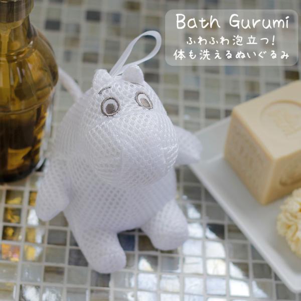 ■商品説明：ふわふわ泡立つ！体も洗えるムーミンのぬいぐるみ。■材質：本体：ポリエステル ／ タグ：シリコーン樹脂 ／ 鈴：PS■サイズ：W145×D105×H145mm■重量：29g■生産国：中国