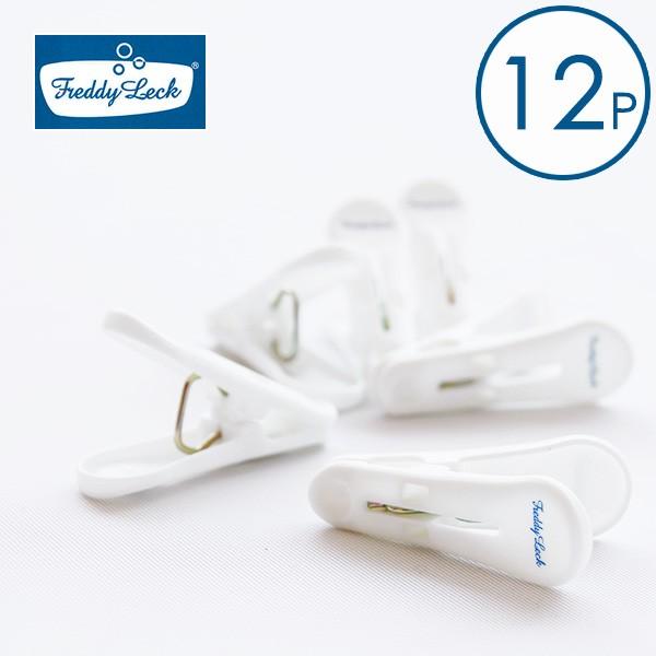 指にフィットするつまみ心地のピンチ。角ハンガーのスペアとしても使えます。＜Freddy Leck sein WASCH SALON(フレディ・レック・ウォッシュサロン)＞ドイツ・ベルリンに実在するコインランドリー。オーナーのフレディ・レック...