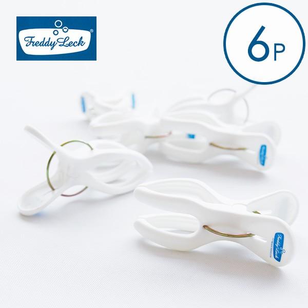 フレディレックのお洗濯シリーズ！竿をはさむ、ハンガーをとめると色々便利なピンチ。つまみ心地もソフトです。＜Freddy Leck sein WASCH SALON(フレディ・レック・ウォッシュサロン)＞ドイツ・ベルリンに実在するコインランド...