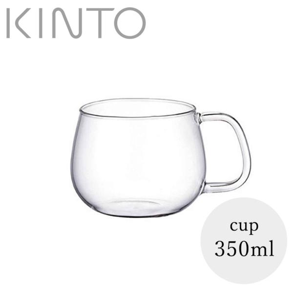 ■商品説明：お風呂の後に飲む一杯は、体の内側からリセットし、心をほぐす大切な時間。そんな時間をより贅沢に、より心地よく してくれるのが 「UNITEA カップ（350ml）」 です。透明なデザインでお茶の色合いを楽しめる、 シンプルで美しい...