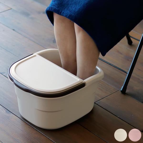 ■商品説明：自宅で気軽におうちエステ！足湯をしながら贅沢なひとときを過ごせちゃう便利なフットケアバケツです。■サイズ：W32×D38.5×H21■容量：満水容量：12L目盛容量：6.8L■材質：ポリプロピレン■付属品：フタ■生産国：日本製