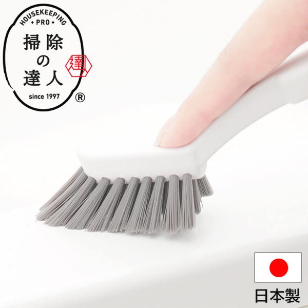 ■商品説明：掃除の達人シリーズ「浴室チョコッと洗い」がリニューアルしました。■素材：柄・ブラシ・ピンセット／ポリプロピレン■サイズ：約30×215×43mm■生産国：日本■注意事項：※本来の用途以外でのご使用はおやめください。※傷の原因にな...